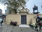 Surp Takavor Ermeni Kilisesi (İstanbul, Kadıköy, Caferağa Mah., Mühürdar Cad., 21), ermeni apostolik kilisesi  İstanbul'dan