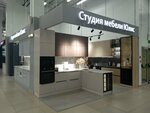 Юлис (1st Krasnoarmeyskaya Street No:6), mutfak mobilyaları  Perm'den