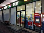 Daily (Vaja-Pshavela Street No:79), süpermarket  Batum'dan