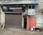 Tuningspeed (Reki Monastyrki Embankment No:5В), tuning  Saint‑Petersburg'dan