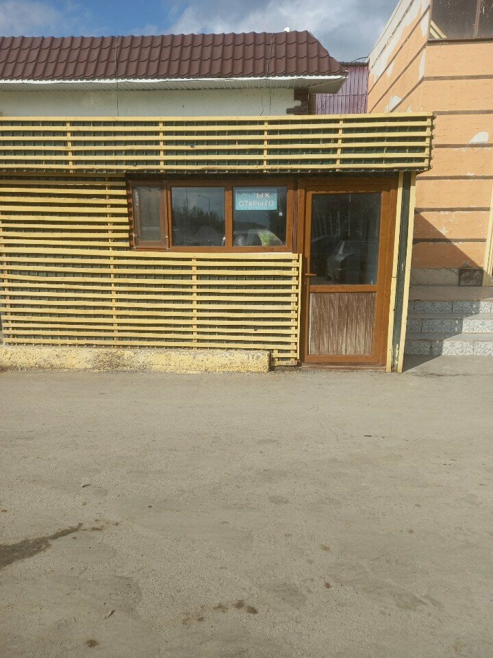 Bira dükkanı Пивной киоск, Kızılorda, foto