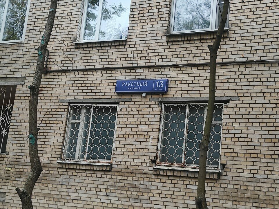 Bilgisayar teknik servisleri Compoff, Moskova, foto