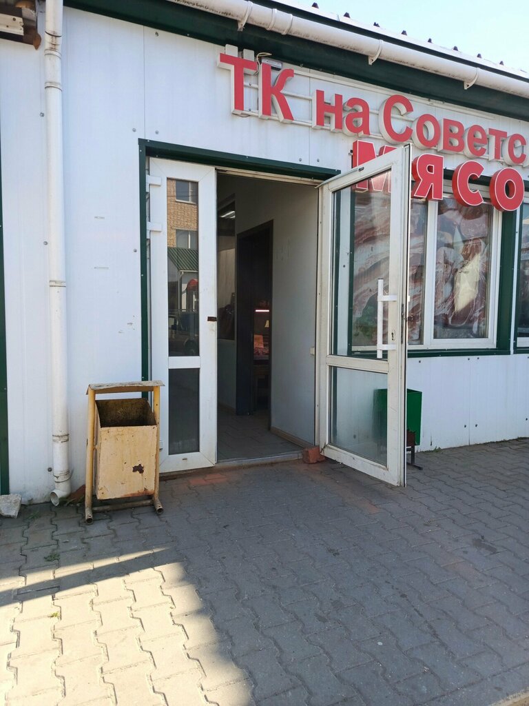 Giyim mağazası Оскар, Kaşira, foto