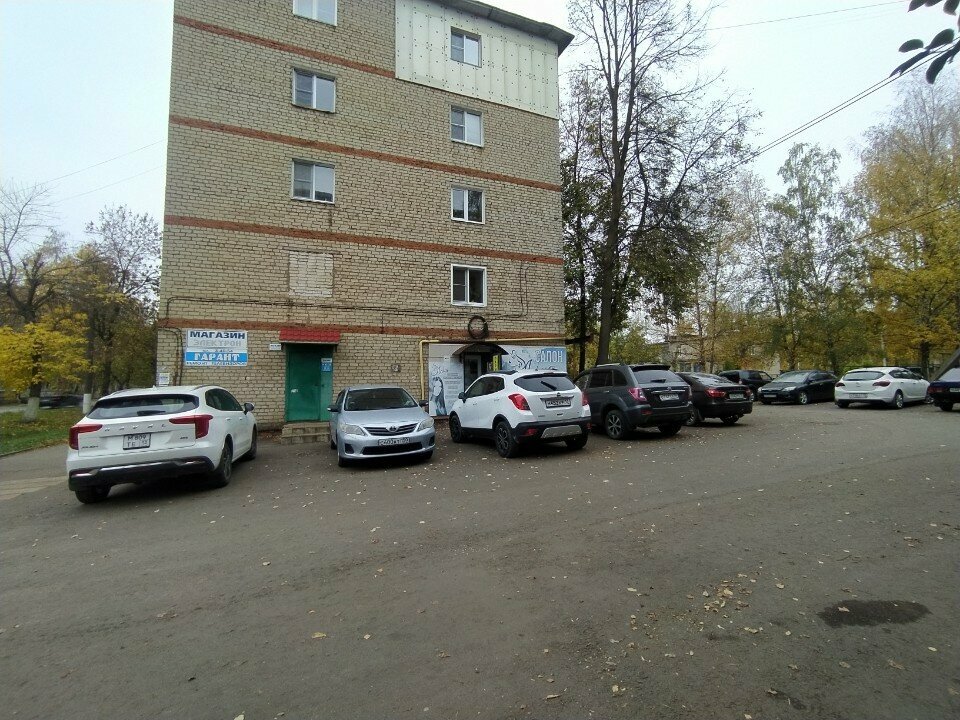 Kuaförler Lana, Ruzaevka, foto