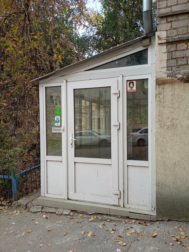 Eksper büroları Konstant-level, Samara, foto