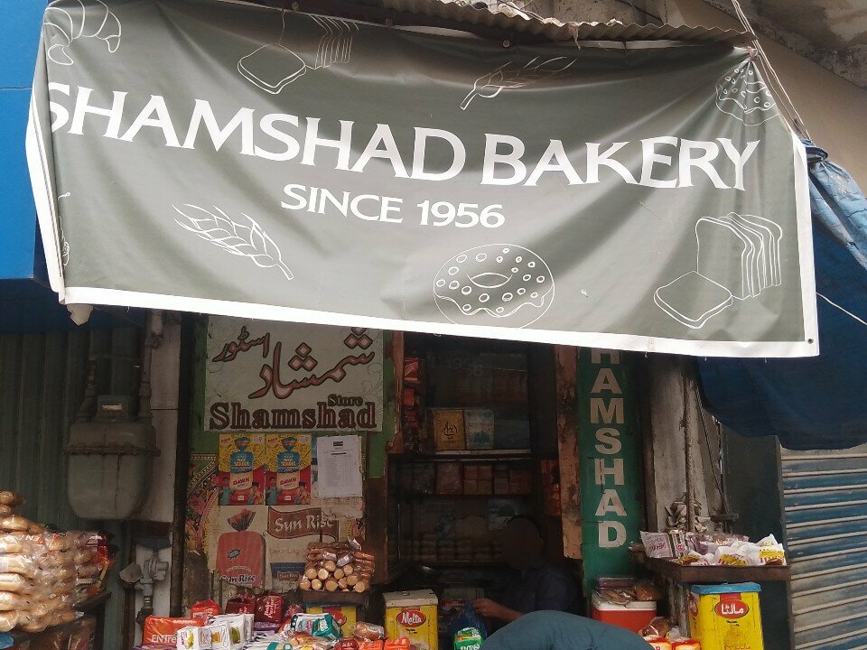Ekmek fırını Shamshad bakery since 1956, Karaçi, foto