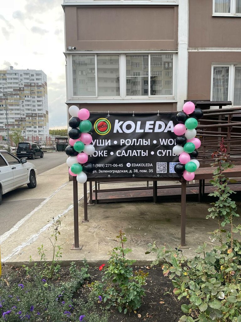 Hazır yemek teslim servisleri EdaKoleda, Krasnodar, foto