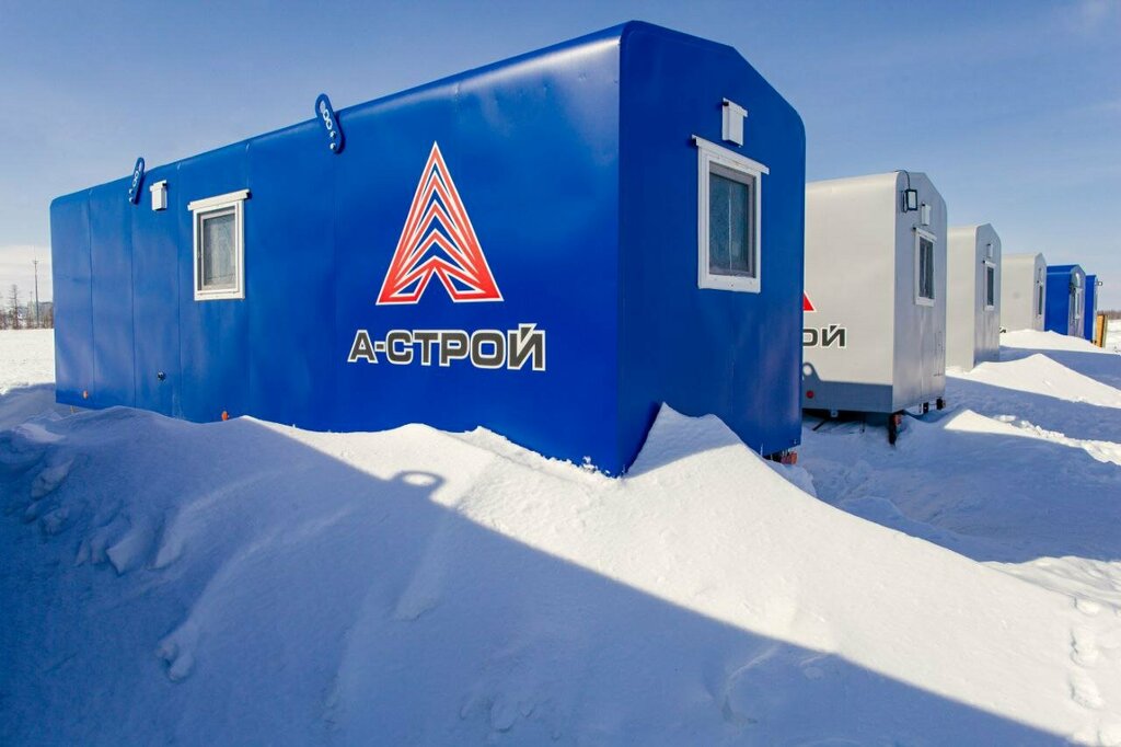 Endüstriyel inşaat A-stroy, Tiumen, foto