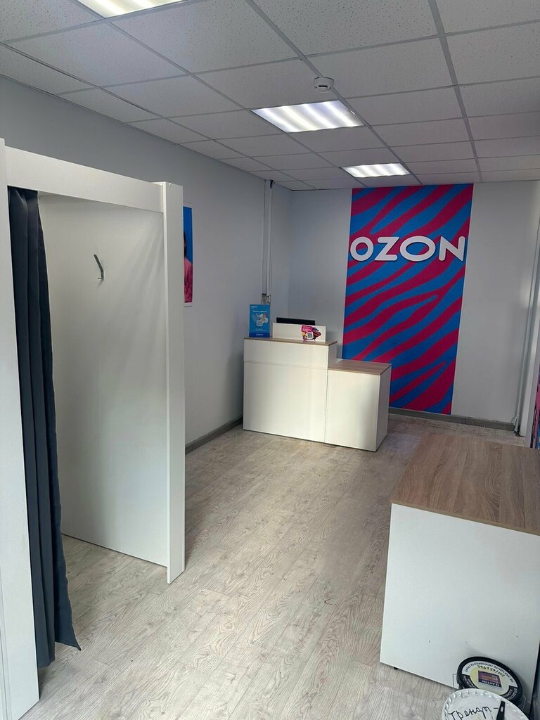 Teslimat noktası Ozon, Moskova ve Moskovskaya oblastı, foto