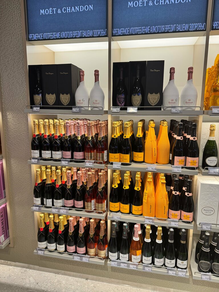 Mini-market Sheremetyevo Duty Free, Moskova ve Moskovskaya oblastı, foto