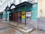 Сундус Арифовна (Moskovskaya Street No:12), kozmetoloji, kozmetik salonları  Penza'dan