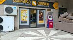 1pay (ulitsa Sulakvelidze No:1), ödeme terminali  Tiflis'ten
