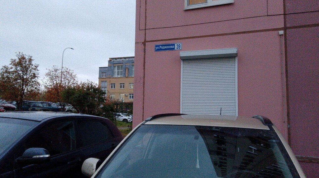 Muhasebeciler Нижегородская централизованная бухгалтерия, Nijni Novgorod, foto