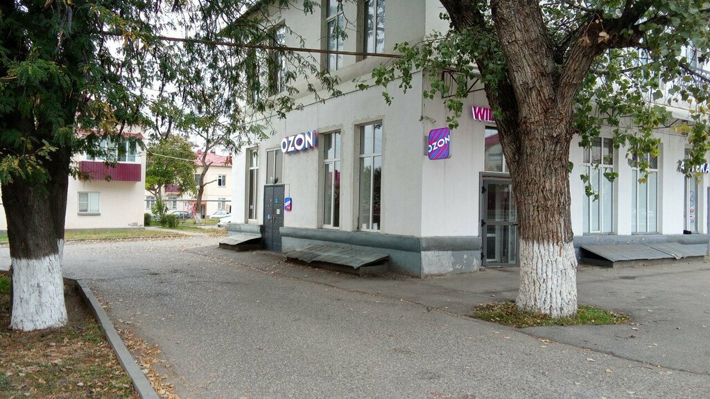 Teslimat noktası Ozon, Grozni, foto