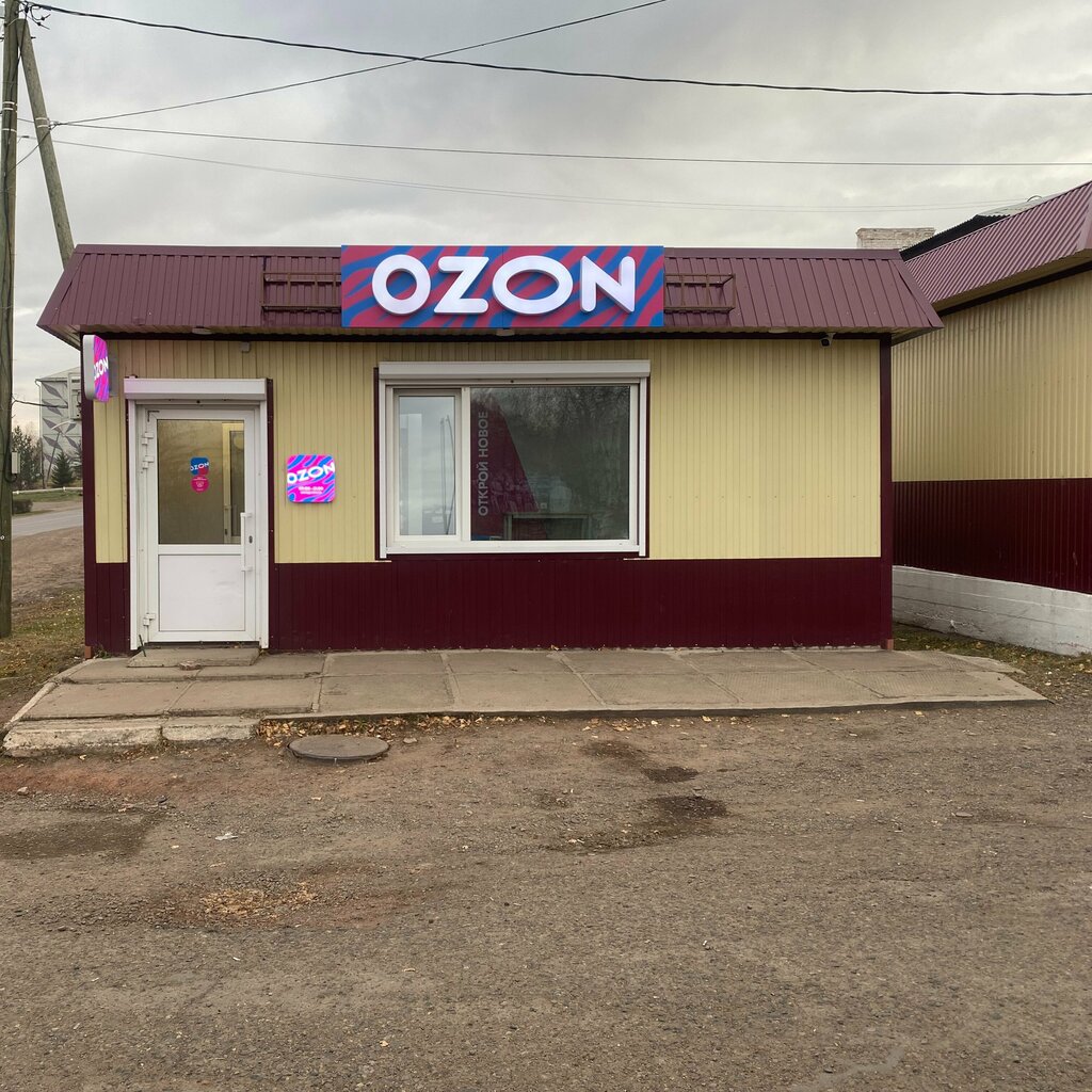 Teslimat noktası Ozon, Krasnoyarski krayı, foto