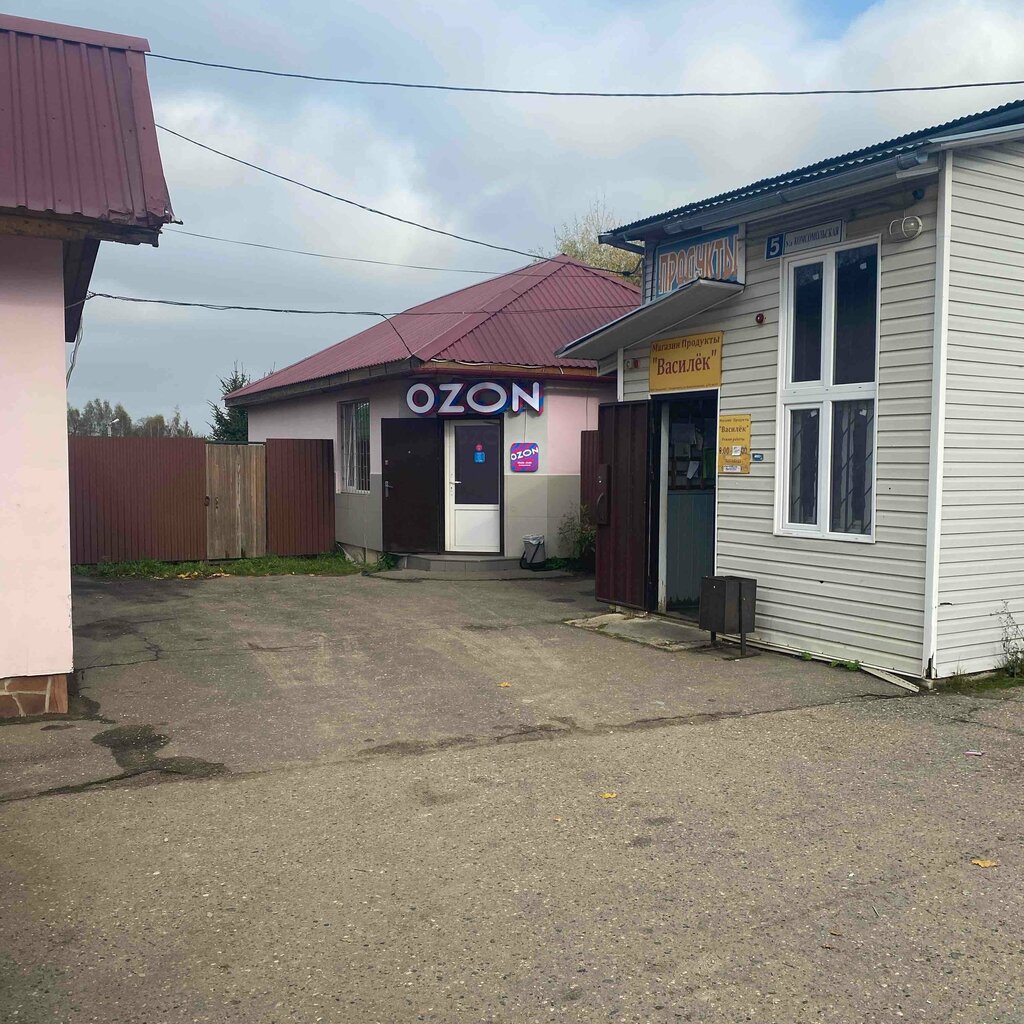 Teslimat noktası Ozon, Moskova ve Moskovskaya oblastı, foto