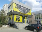 Атлетикон (Anapskoye Highway No:51И), spor ve jimnastik salonları  Novorossiysk'ten