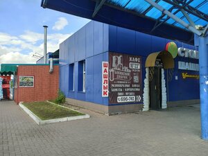 Бакинский дворик (Kosmonavtov Avenue No:8/2, Barnaul), fast food  Barnaul'dan