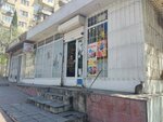 Store (General Еliaga Sixlinski Street No:429B), mini-market  Bakü'den