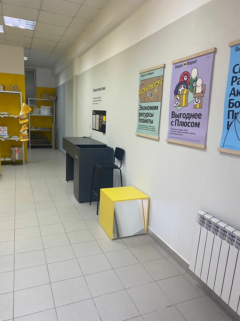 Kurye hizmetleri DPD, Oktiabrski, foto