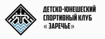 Sportivny klub Zarechye (Beryozovaya ulitsa No:1, rabochiy posyolok Zarechye), spor kulüpleri  Moskova ve Moskovskaya oblastından