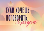 ИП Степанец А. А. (Navaginskaya Street No:3/4, Tsentralniy Microdistrict), psikolojik yardım merkezleri  Soçi'den