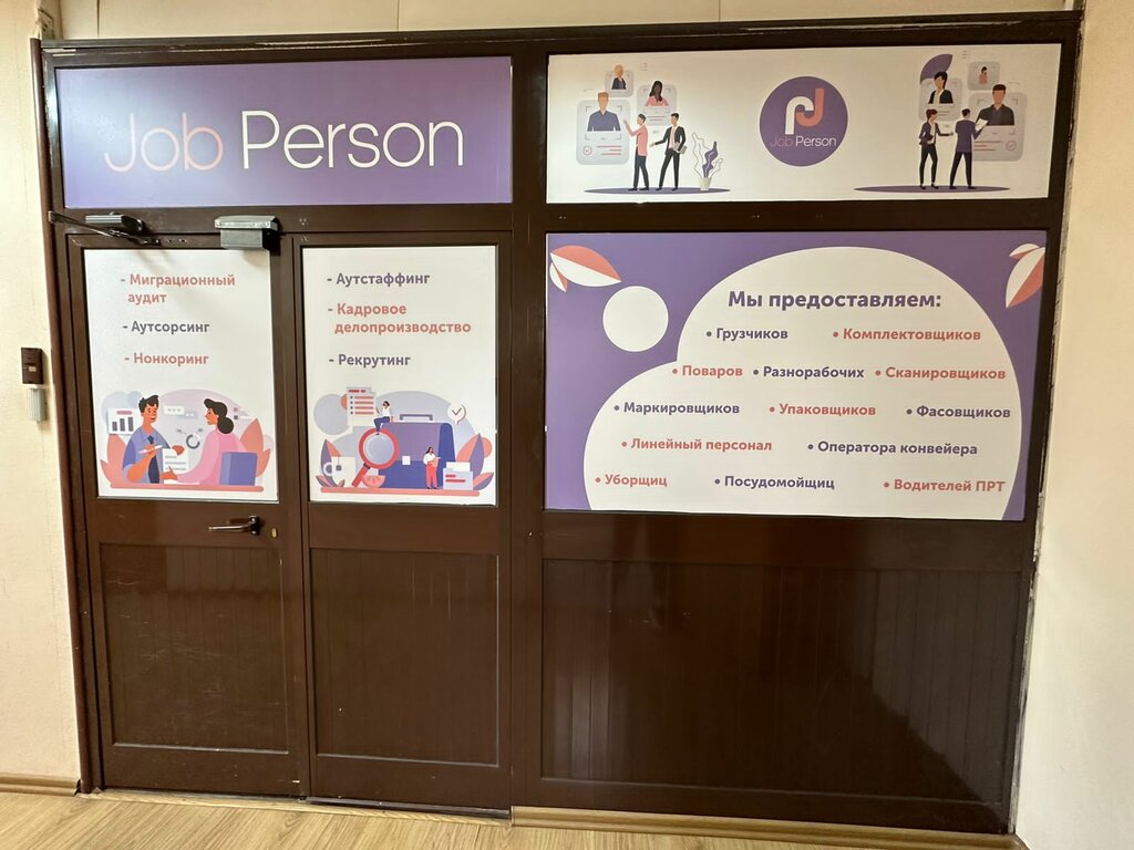 Taşeron Job Person, Moskova, foto