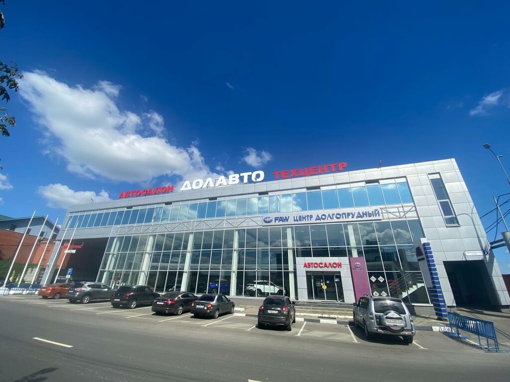 Otomobil satış galerileri Dolauto, Faw, Dolgoprudny, foto