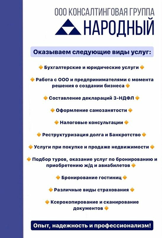 Muhasebeciler Народный, Vologodskaya oblastı, foto