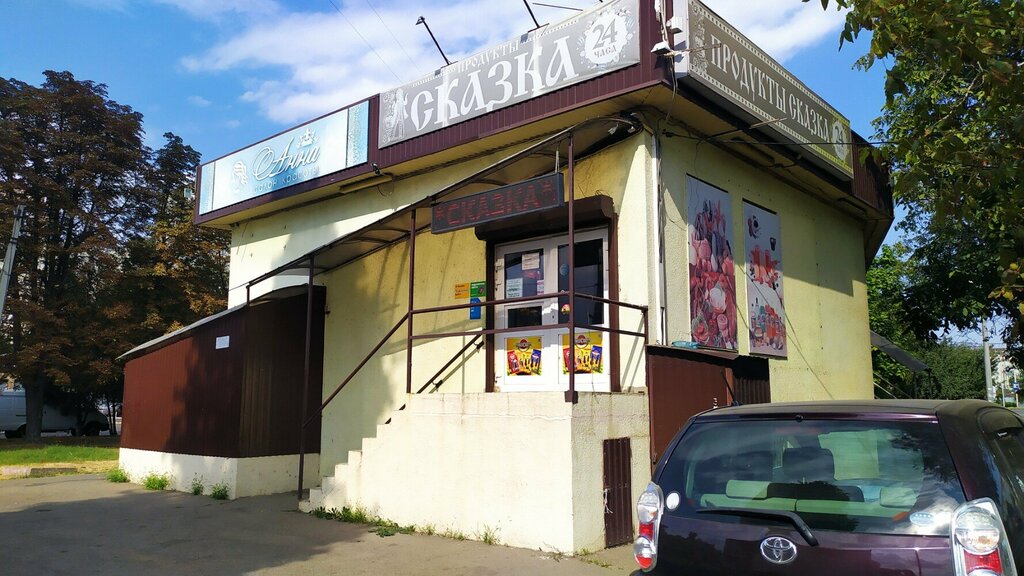 Market София, Krasnodar, foto