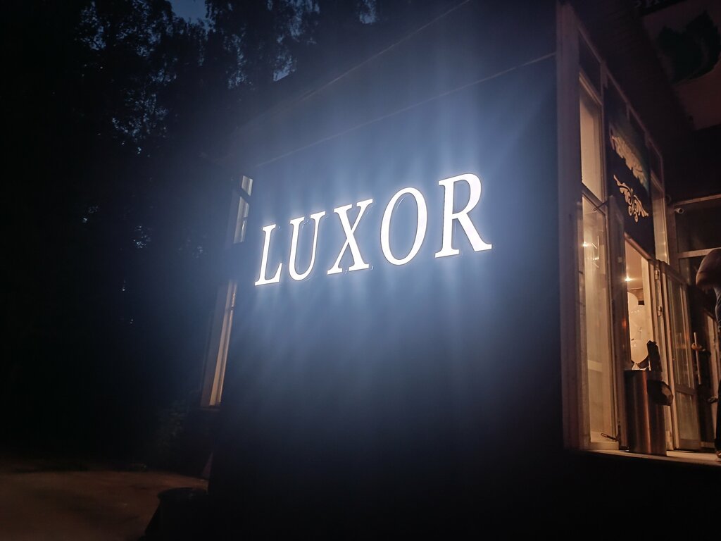 Gece kulüpleri Luxor, Moskova ve Moskovskaya oblastı, foto