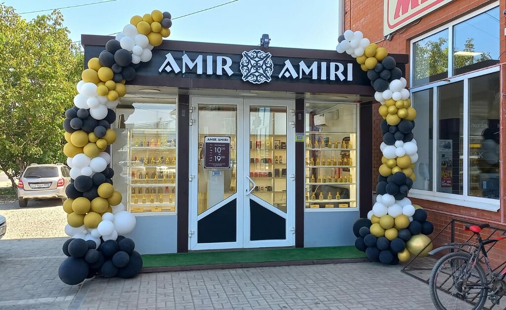 Kozmetik ve parfümeri mağazaları Amir Amiri, Krasnodarski krayı, foto