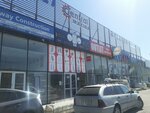 Central Makina (Ziya Bunyadov Avenue No:316), i̇nşaat malzemeleri toptan  Bakü'den