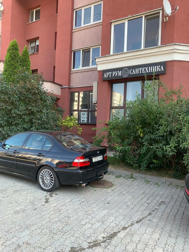 Banyo ve klozet mağazaları Арт-Рум, Minsk, foto