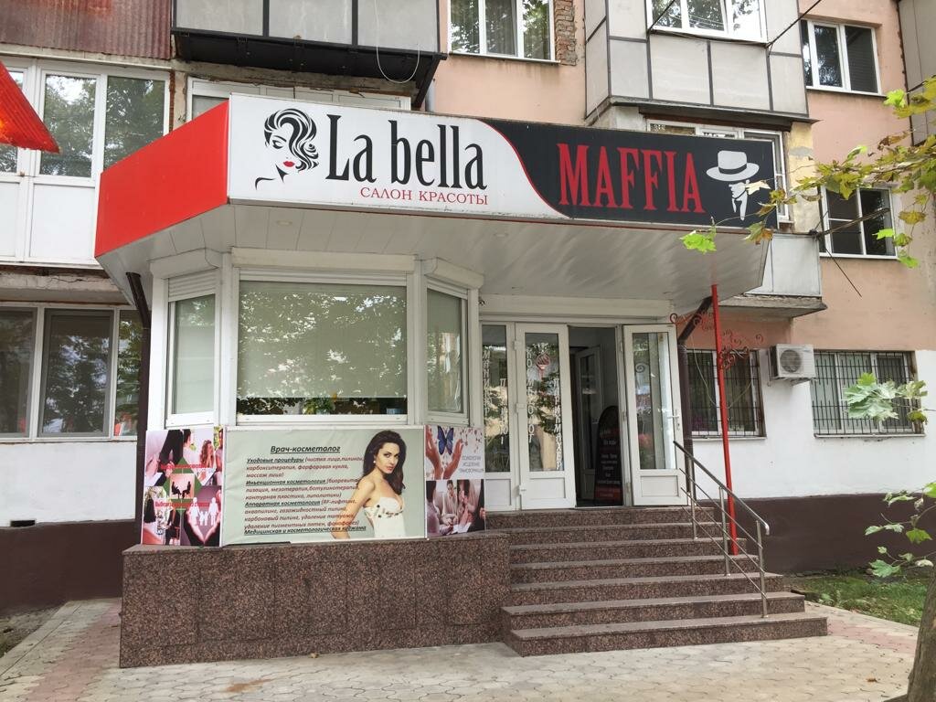 Psikolojik yardım merkezleri Психолог Шибзухов З.М., Nalchik, foto