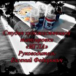 Feodor (Arkticheskaya ulitsa No:31), dövmeciler  Novy Urengoy'dan