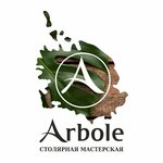 Arbole (prospekt Kalinina No:85), kerestecilik  Budennovsk'tan