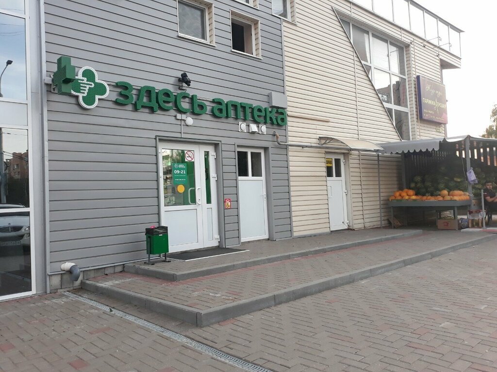 Eczaneler Здесь аптека, Riazan, foto