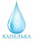 Kapelka (5th Sovetskaya Street No:45), temizlik şirketleri  Saint‑Petersburg'dan