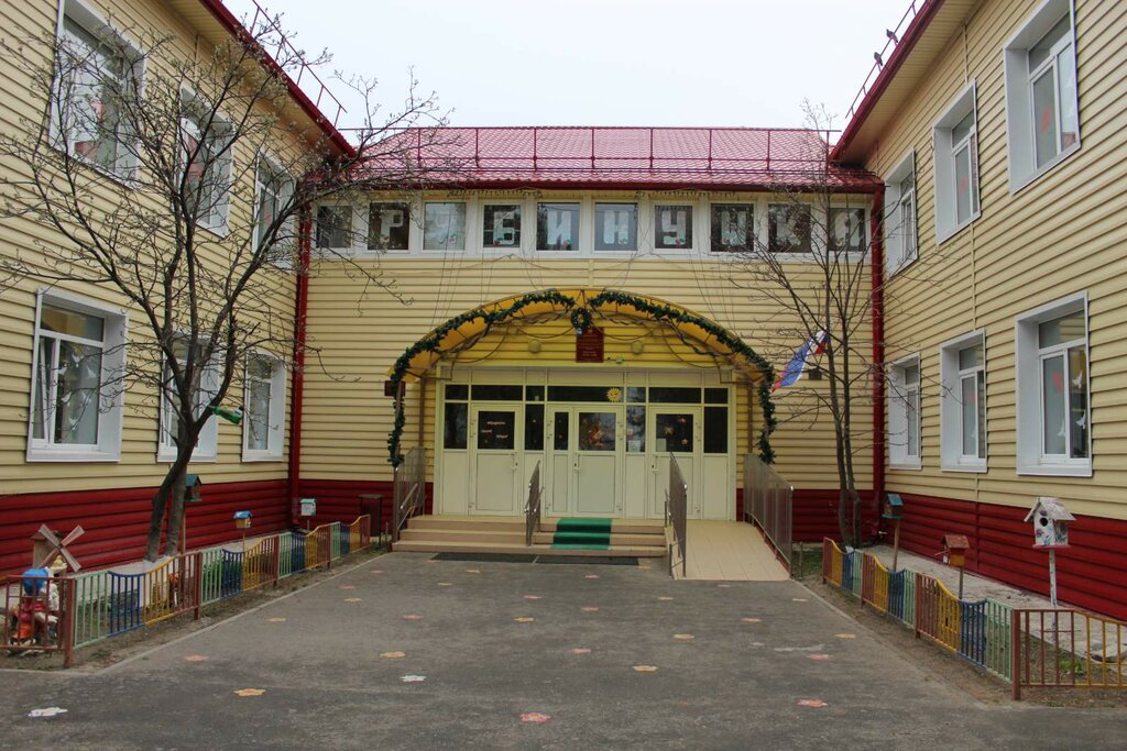 Anaokulları Madou tsentr razvitiya rebenka - detsky sad Ryabinushka, Tümen (Tiumenskaya) oblastı, foto