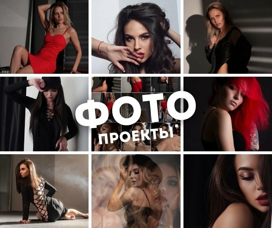 Profesyonel fotoğraf stüdyosu Reference, Yekaterinburg, foto