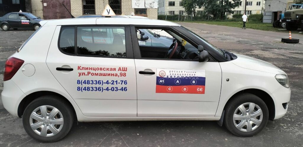 Sürücü kursları ChOU Do Klintsovskaya TSh Dosaaf Rossii, Klintsy, foto