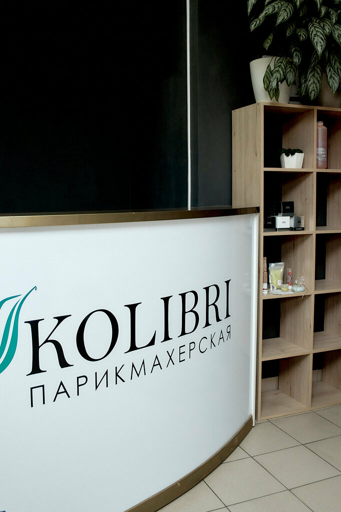 Kuaförler Колибри, Barnaul, foto