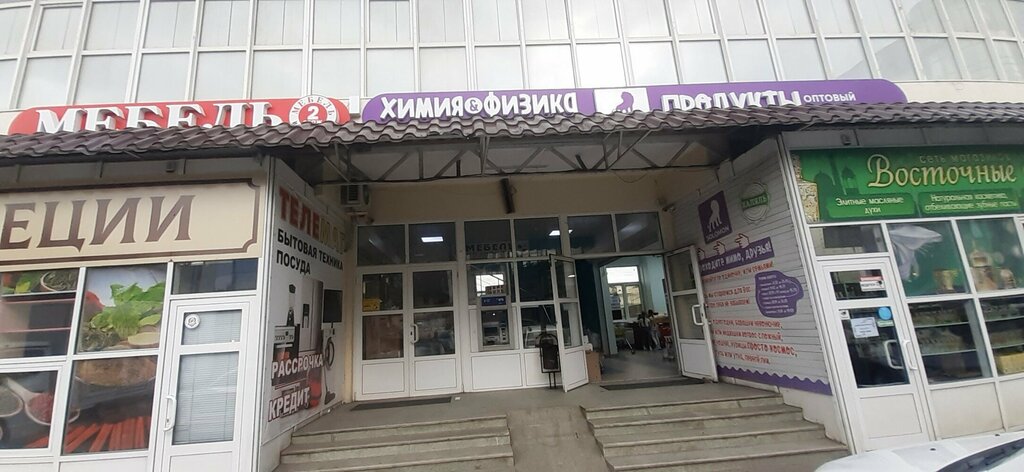 Ev mobilyası Prestizh, Ip, Kislovodsk, foto