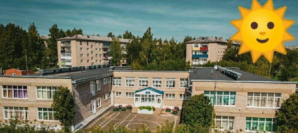 Anaokulları Центр развития ребёнка-детский сад № 14, Çernuşka, foto