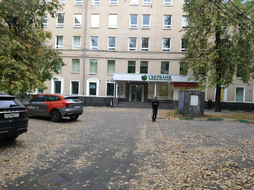 ATM'ler Sberbank Rossii, bankomat, Moskova, foto