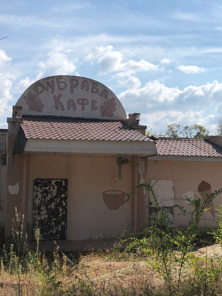 Kütüphaneler Детская библиотека, Dubovka, foto