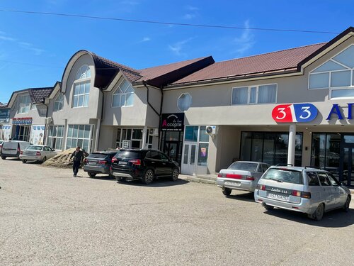 Alışveriş merkezleri Торговый комплекс 313, Dağıstan, foto