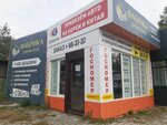 Carskorea (ulitsa Ukhtomskogo No:74), otomobil açık artırması  Habarovsk'tan