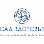 Health Garden (Selskokhozyaystvennaya Street No:38к1), tanı merkezleri  Moskova'dan